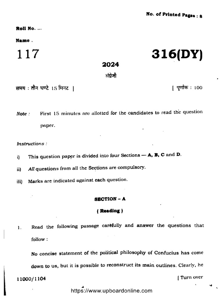 Up Board Class 12 English 316 Dy 2024 | PDF