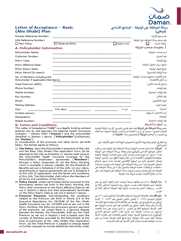 Abu - Dhabi - Basic - Plan - Letter - of - Acceptance - LOA (2) (2 ...