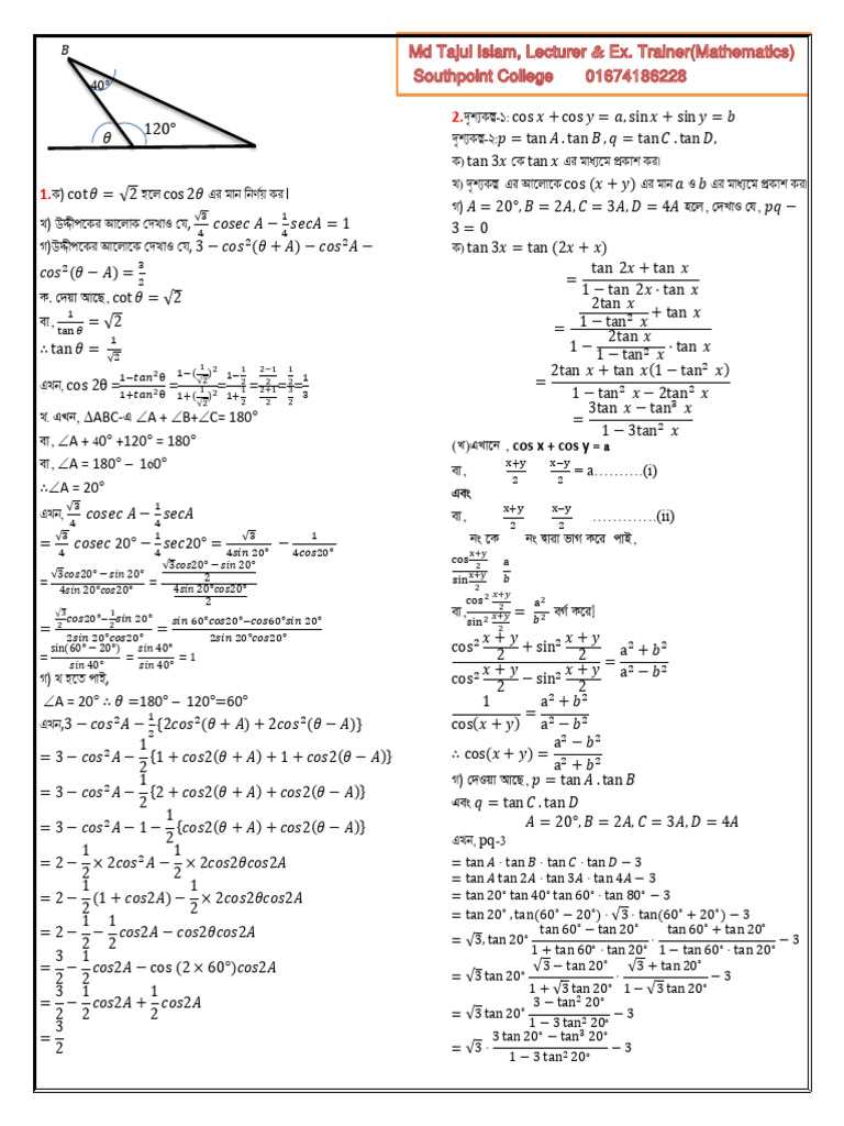 Trigonometry 7.3+7.4 Final | PDF | Trigonometry | Complex Analysis