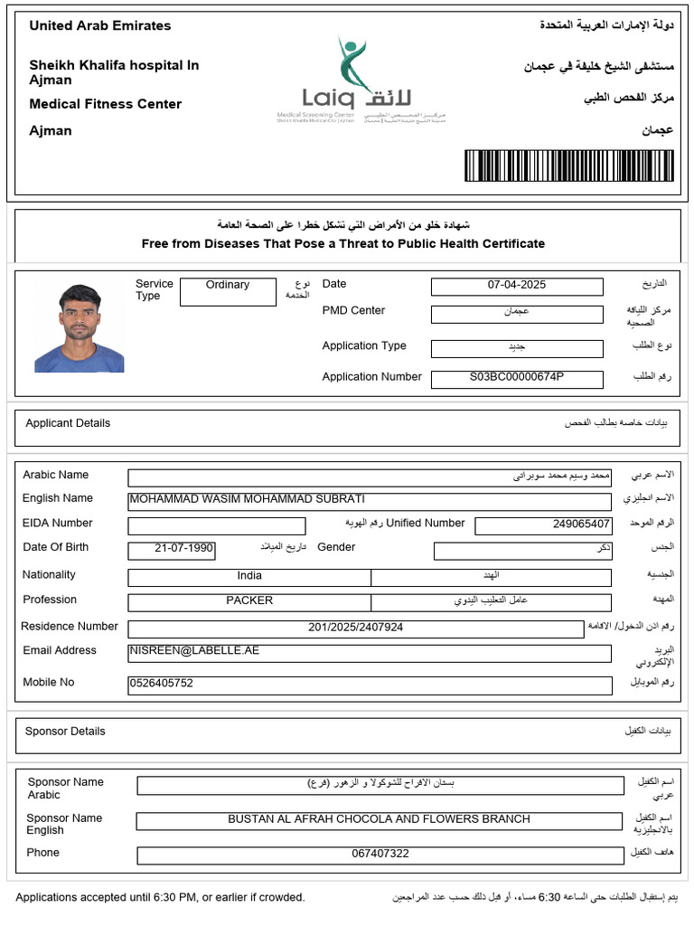 WASIM SHAHRAZAD_ MED | PDF