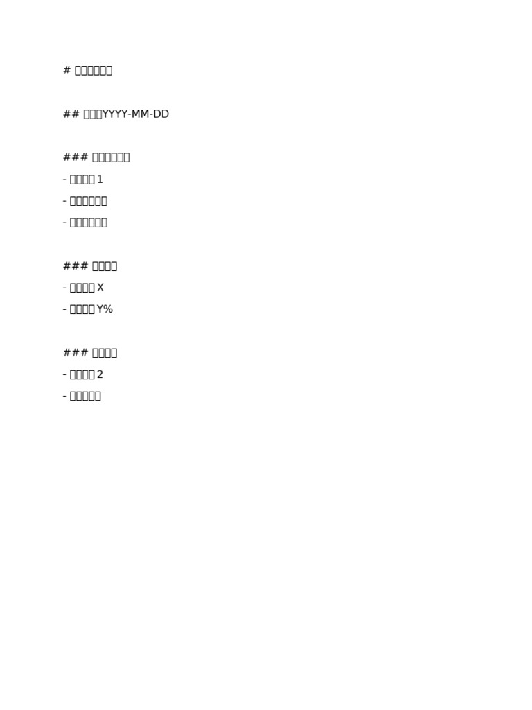 Document2 - Copy | PDF