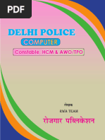 Hindi Book Rwa | PDF