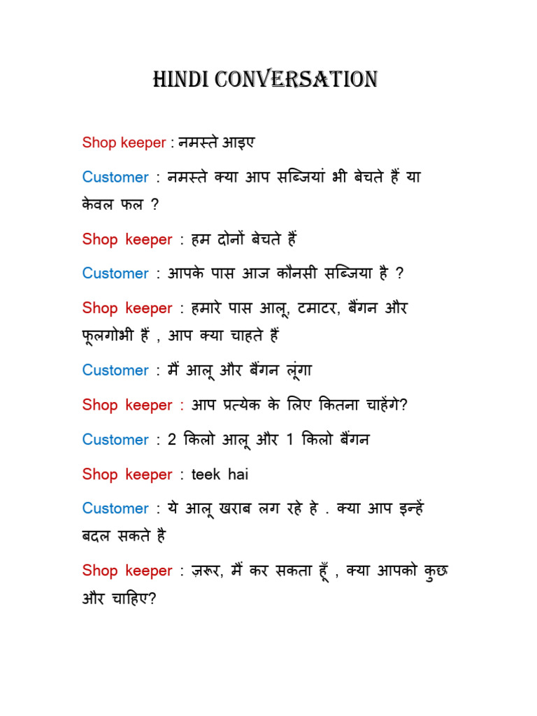 Hindi Convo | PDF