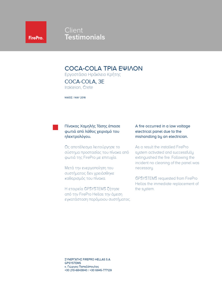 COCA-COLA | PDF