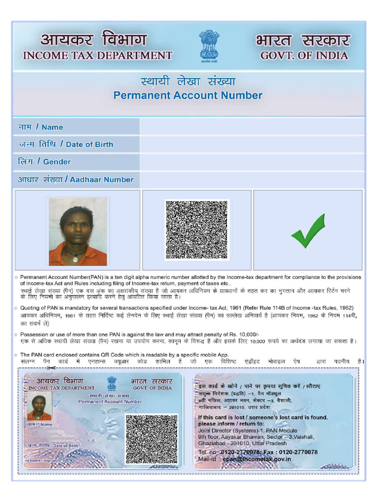 ram dulare nishad pan card | PDF