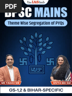UPSC Diagram and Flow | PDF
