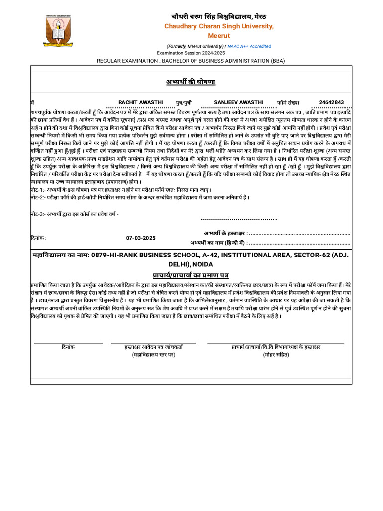 Declaration Form (1) | PDF