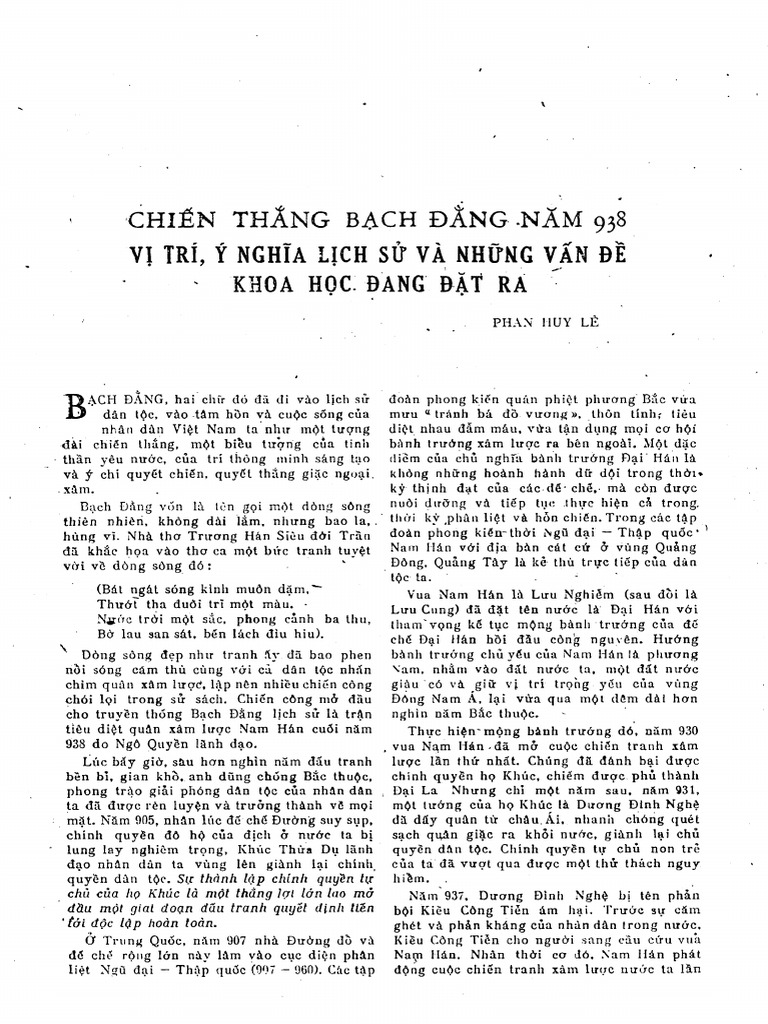 203(1982-2)_p14-19 | PDF