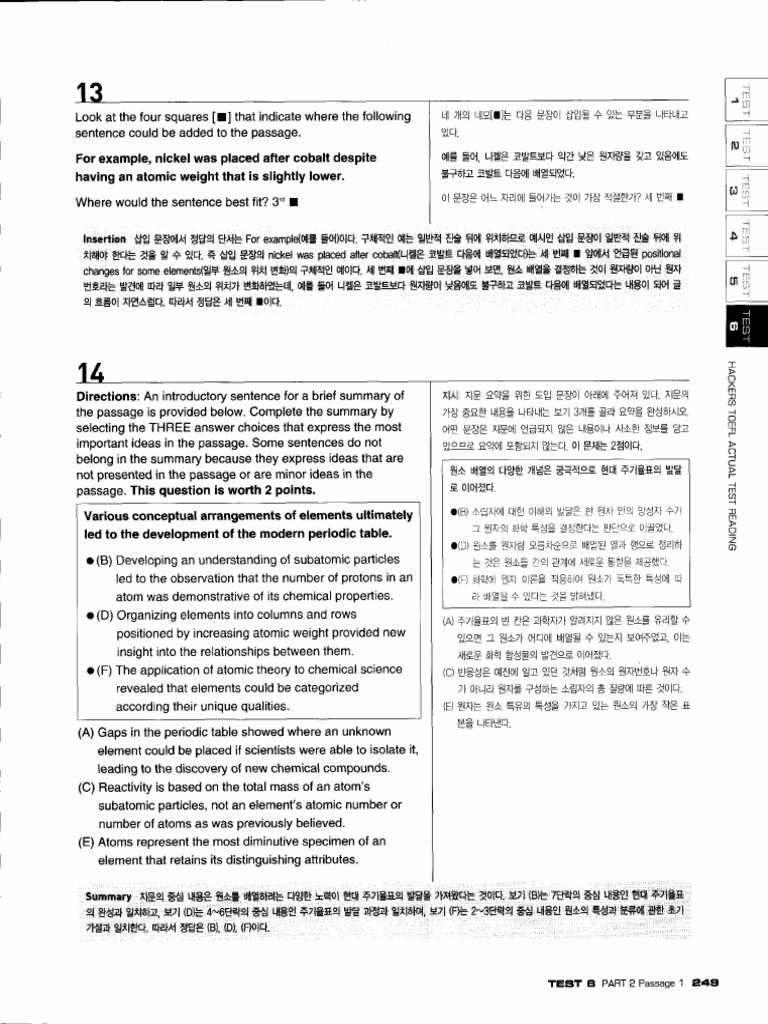227 | PDF