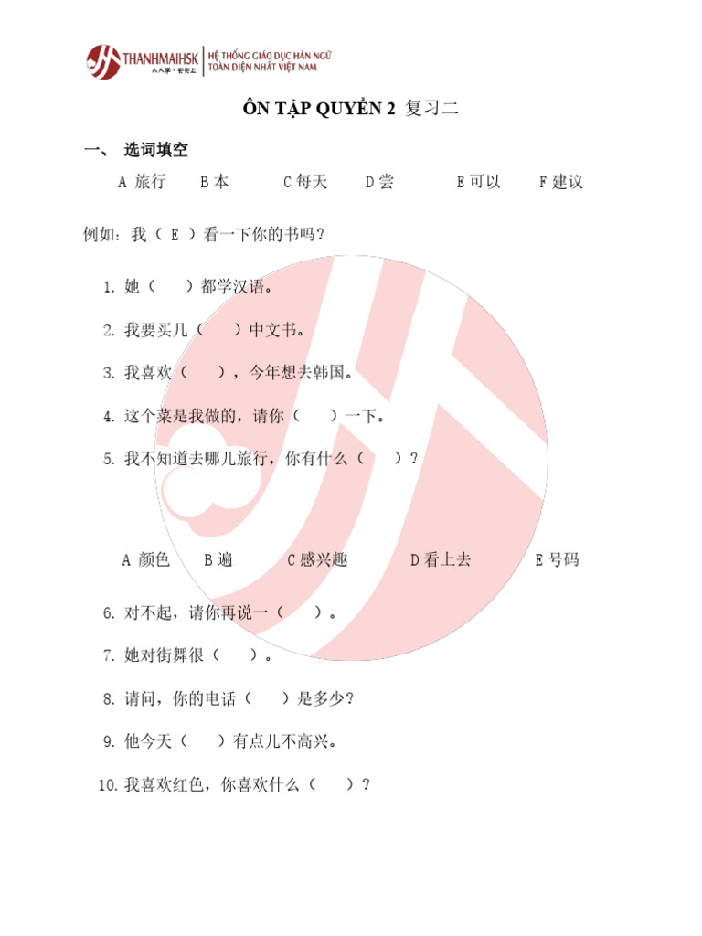 Đề Ôn tập TH2 | PDF