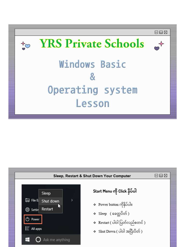 Windows Basic-009 | PDF