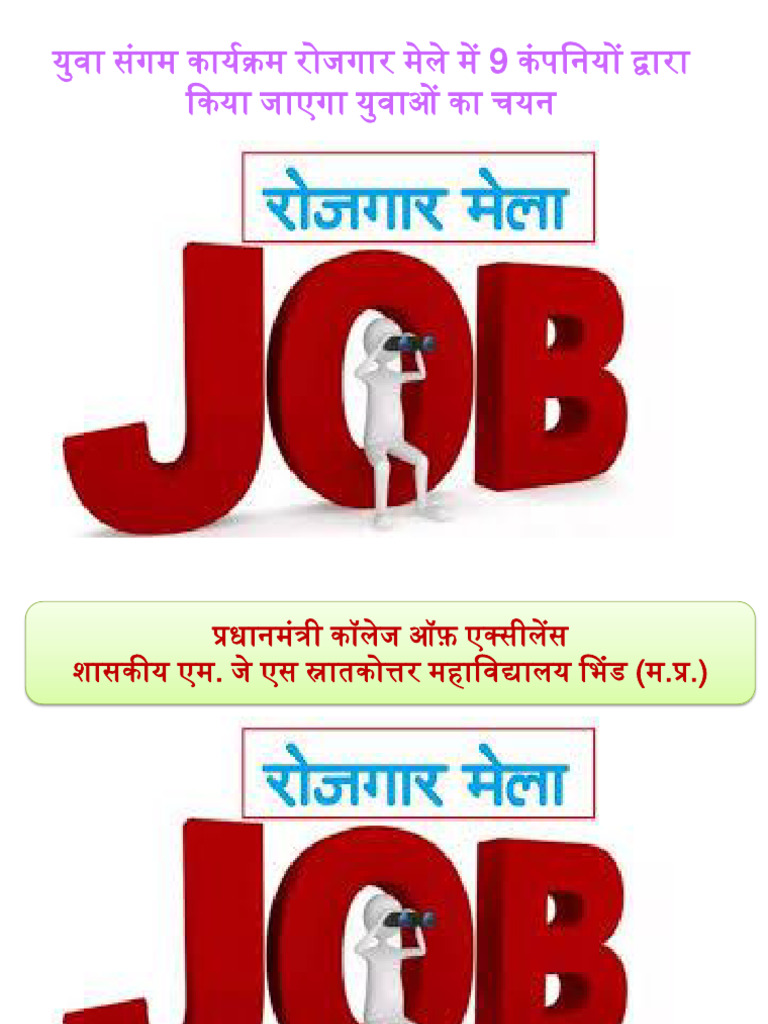 Presentation 1 | PDF