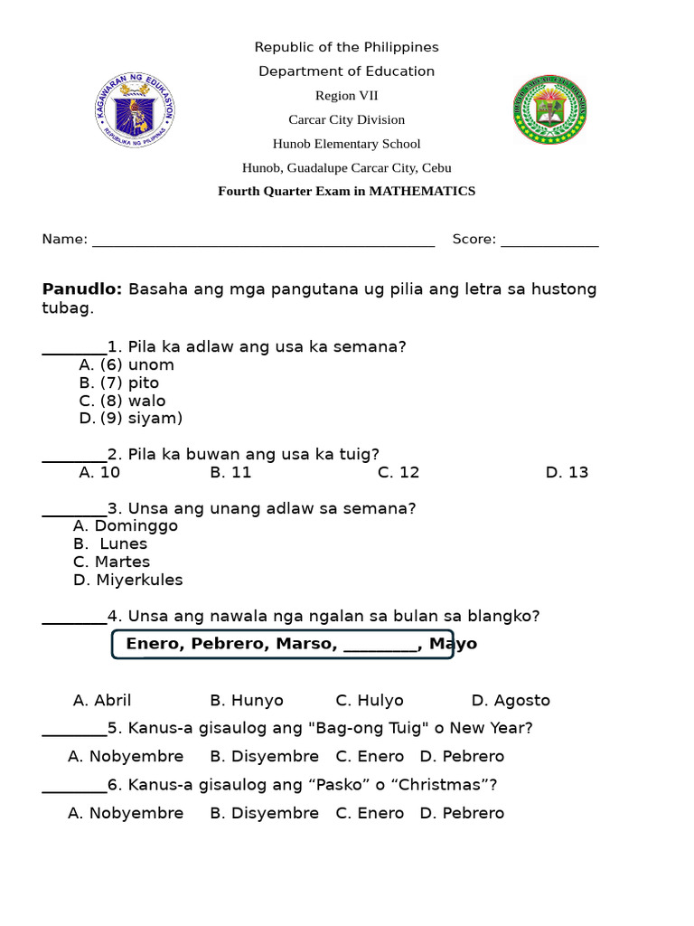MATH Bis | PDF