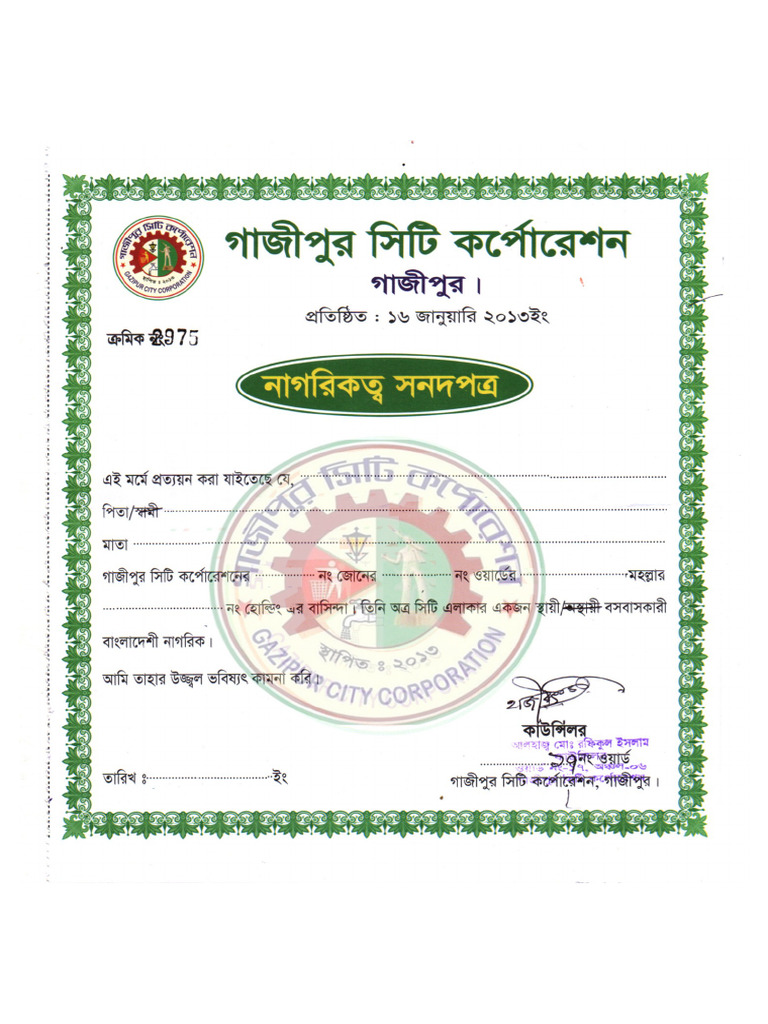 Sonod | PDF