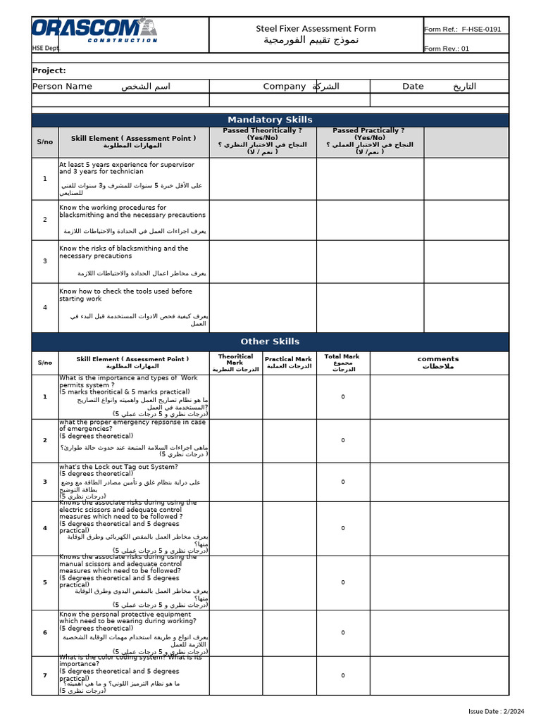 0191 - Steel Fixer Assessment Form (VOC) | PDF