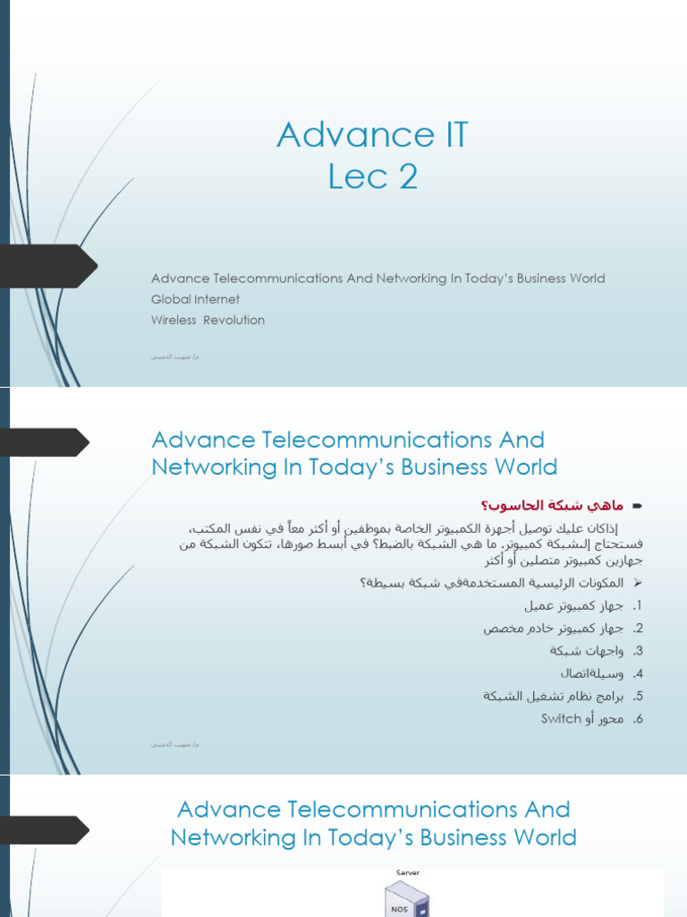 Advance IT Lec2 (1) | PDF