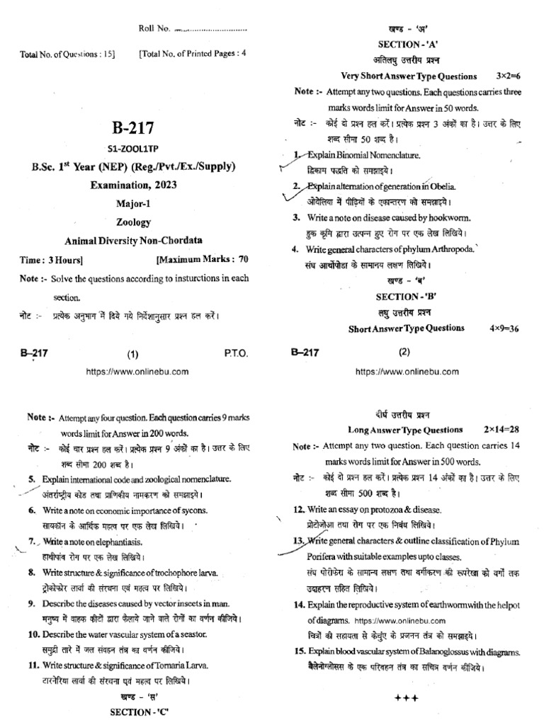 BSC 1 Year Zoology Animal Diversity Non Chordata B 217 2023 | PDF