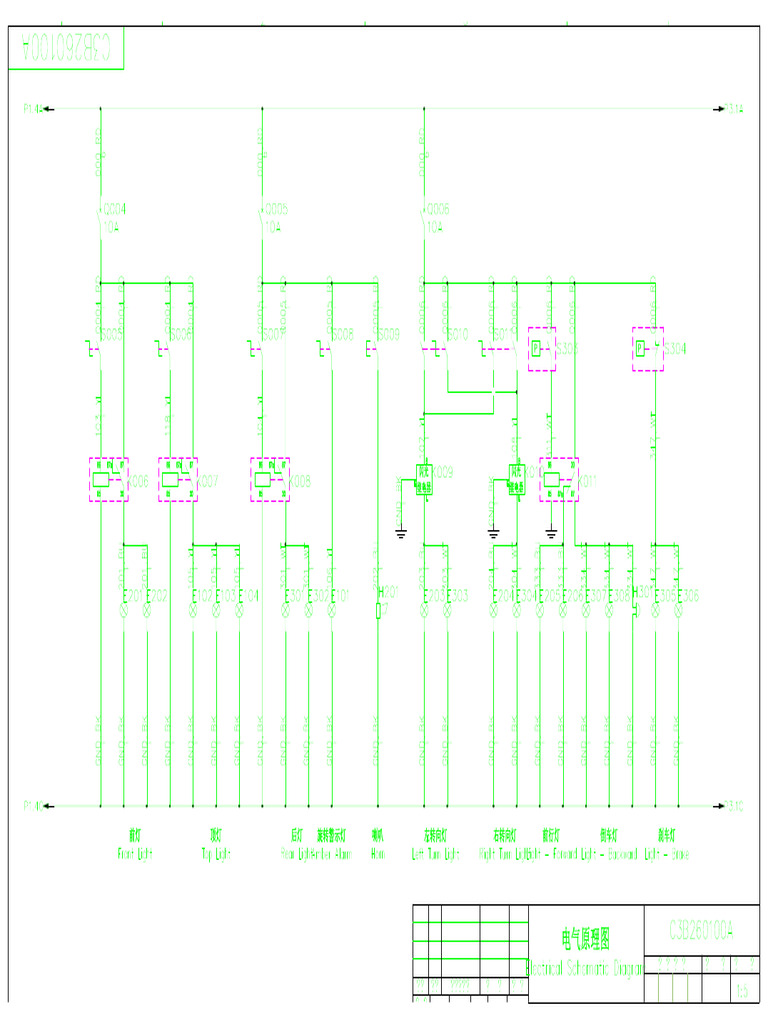 Electric Schematic Diagram - Light and Horn | PDF