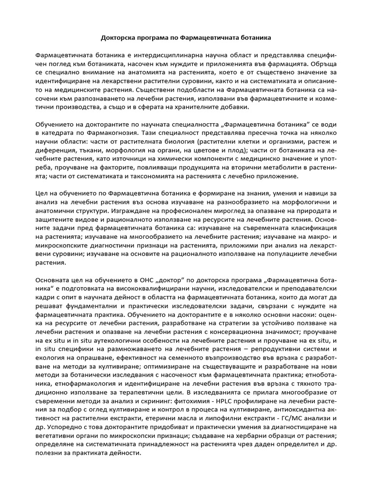 Pharm Botany PHD | PDF