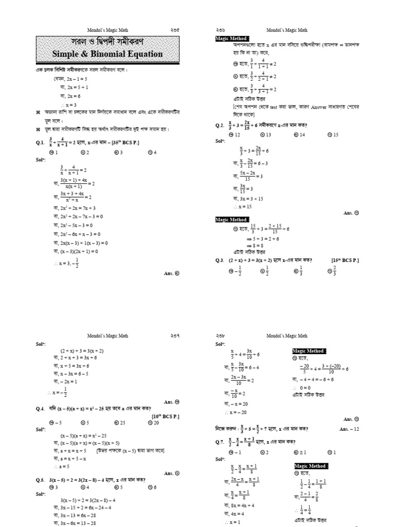 Simple - Binomial Equation | PDF | Mathematics