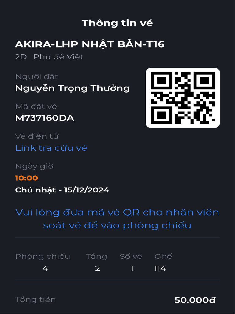 Ticket | PDF
