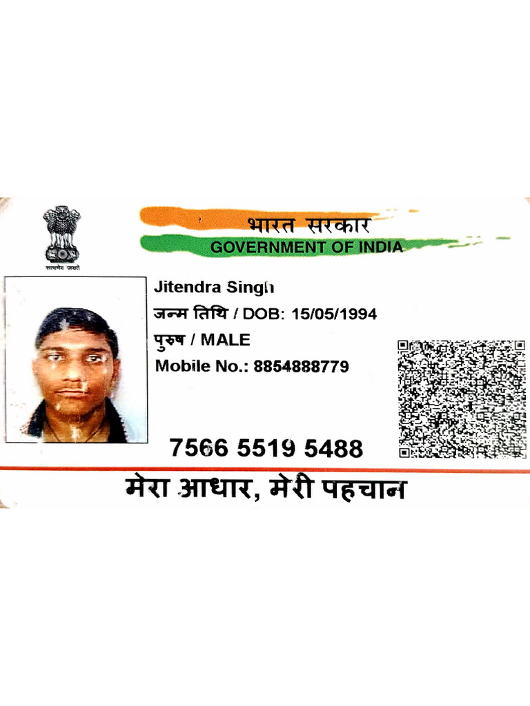Aadhar Card JS | PDF