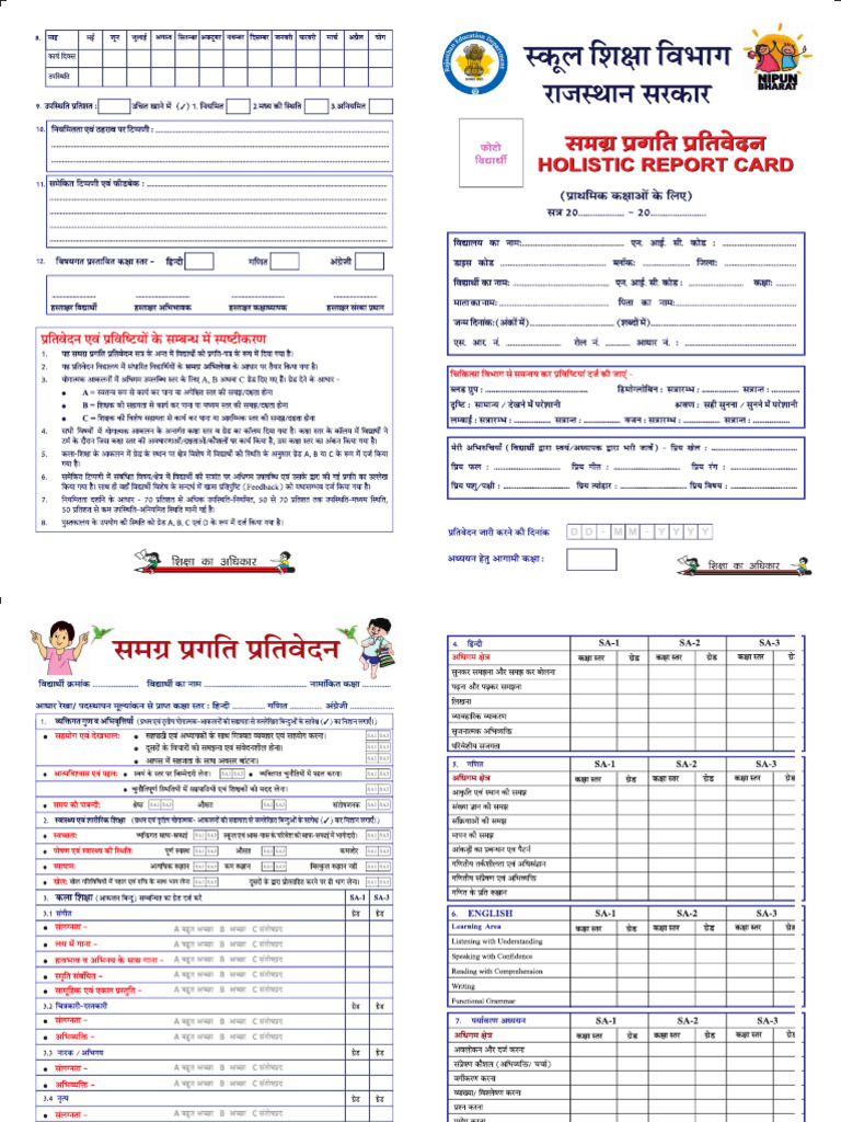 Holistic Report Card | PDF