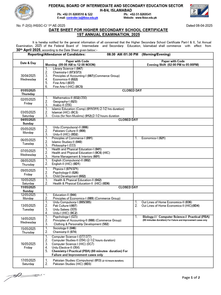 HSSC DATE SHEET 1st ANNUAL Exam 2025 | PDF | Pakistan | Educational Stages