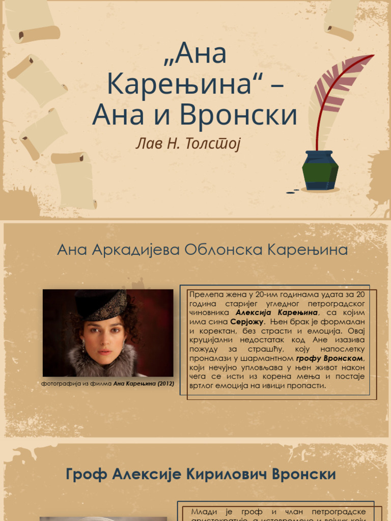 Ana Karenjina Prez. | PDF