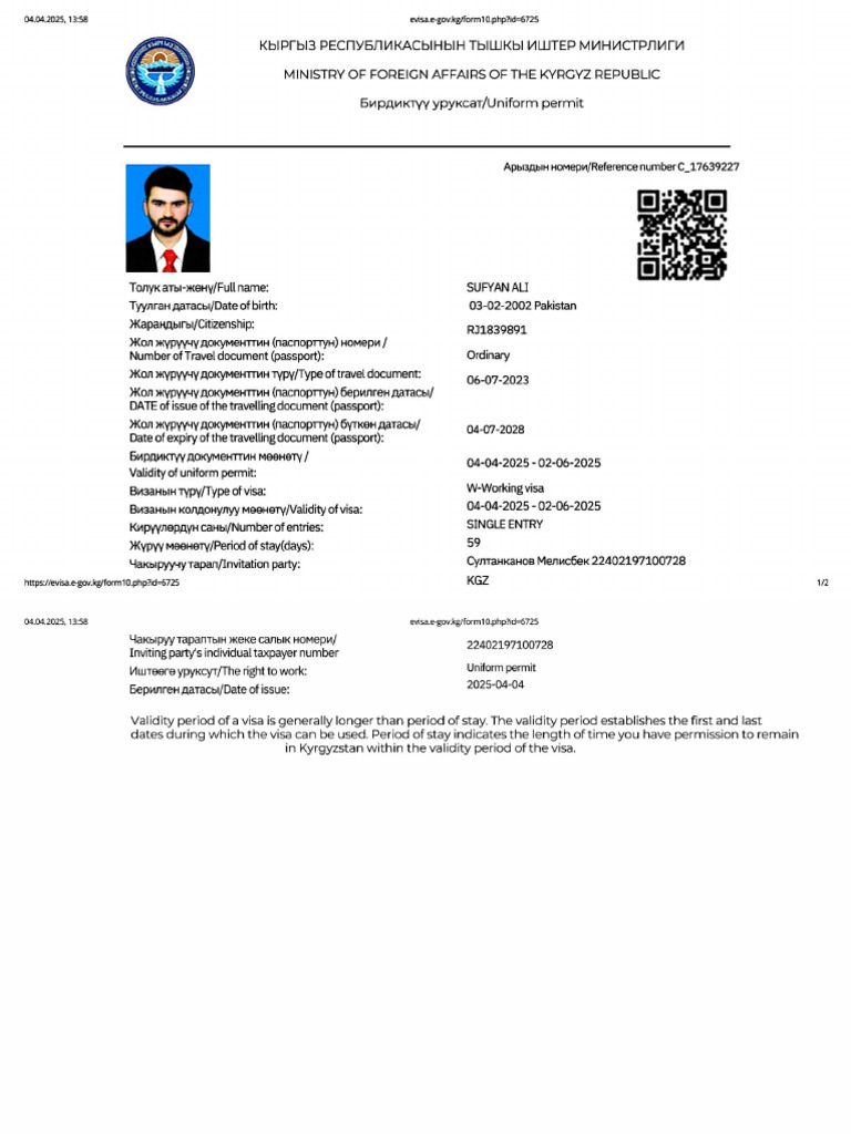 Sufyan Ali Kyrgyzstan Visa PDF 2025 | PDF