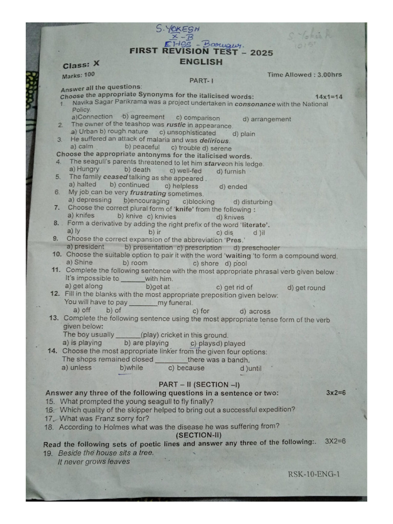 10th English 1st Revision Exam 2025 Original Question Paper Krishnagiri ...