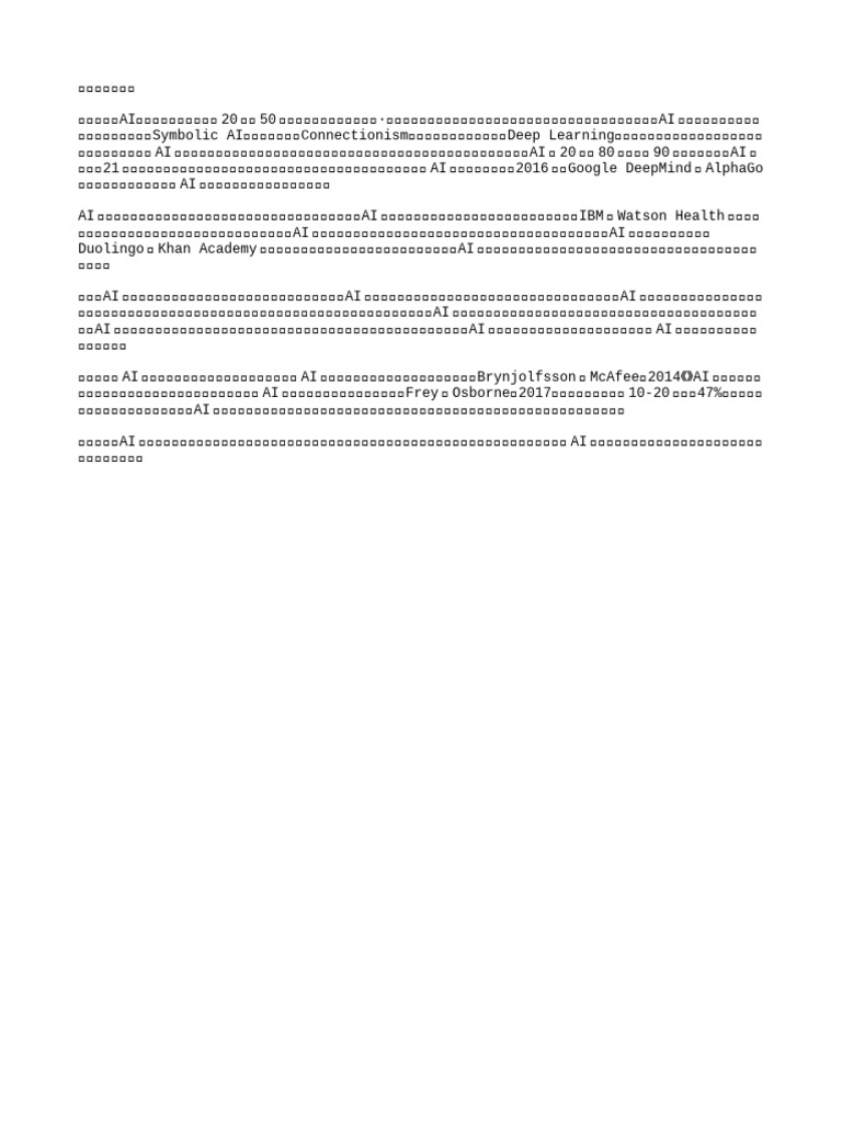 Literature Review | PDF
