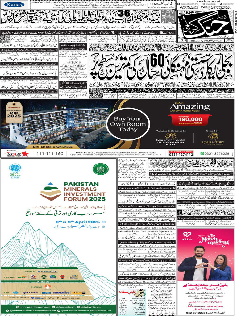 Jang 04 04 2025 | PDF