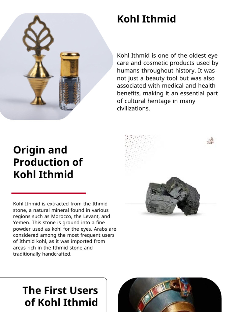 الكحل الاثمد.pdf⁩ | PDF