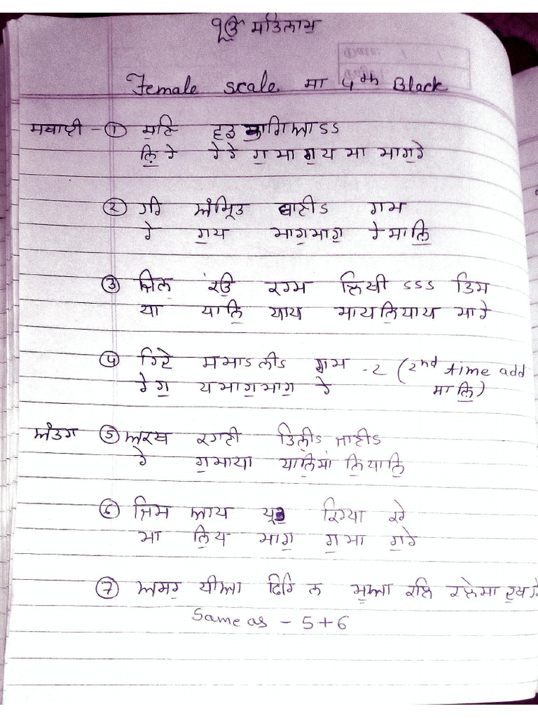learn for shabads in one tune | PDF