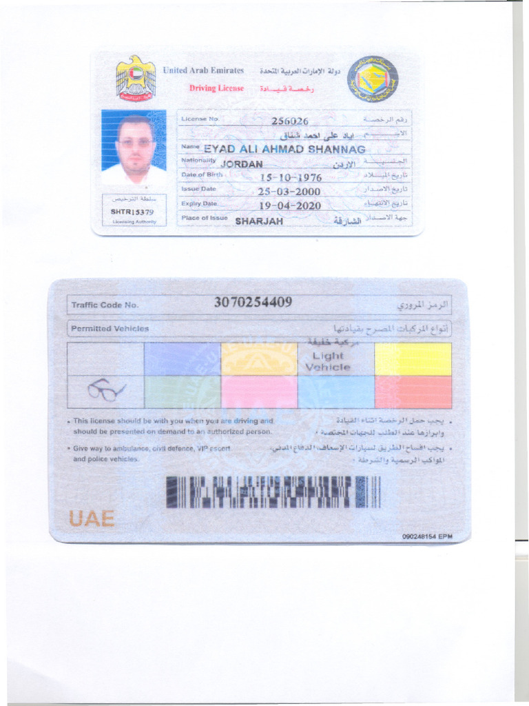 UAE Driving License Details | PDF
