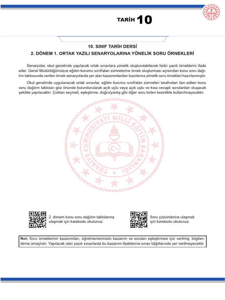 Tar 101 | PDF