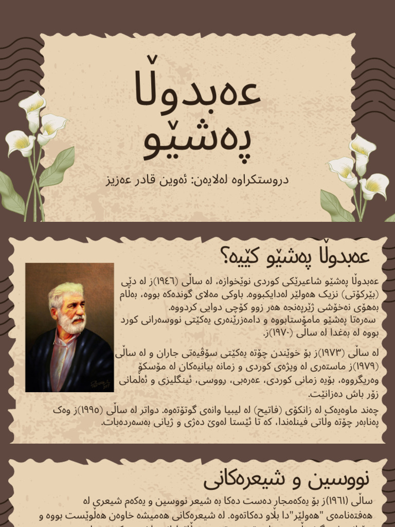 Aween's Presentation About Abdulla Pashew. | PDF