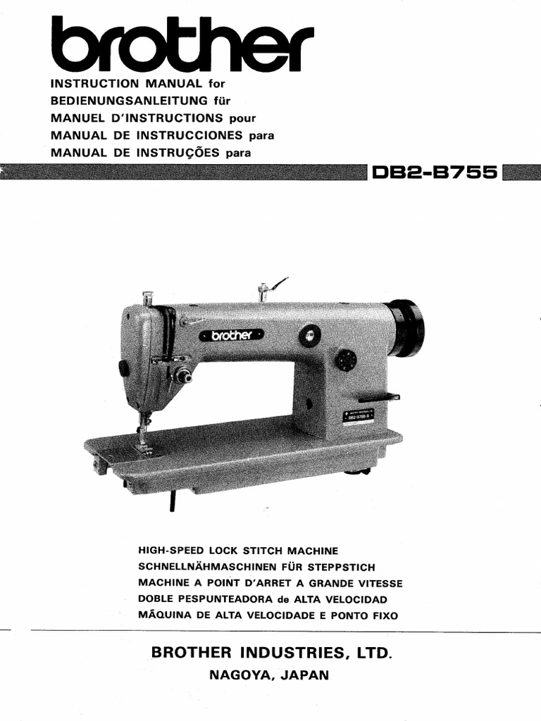 DB2 B755 | PDF