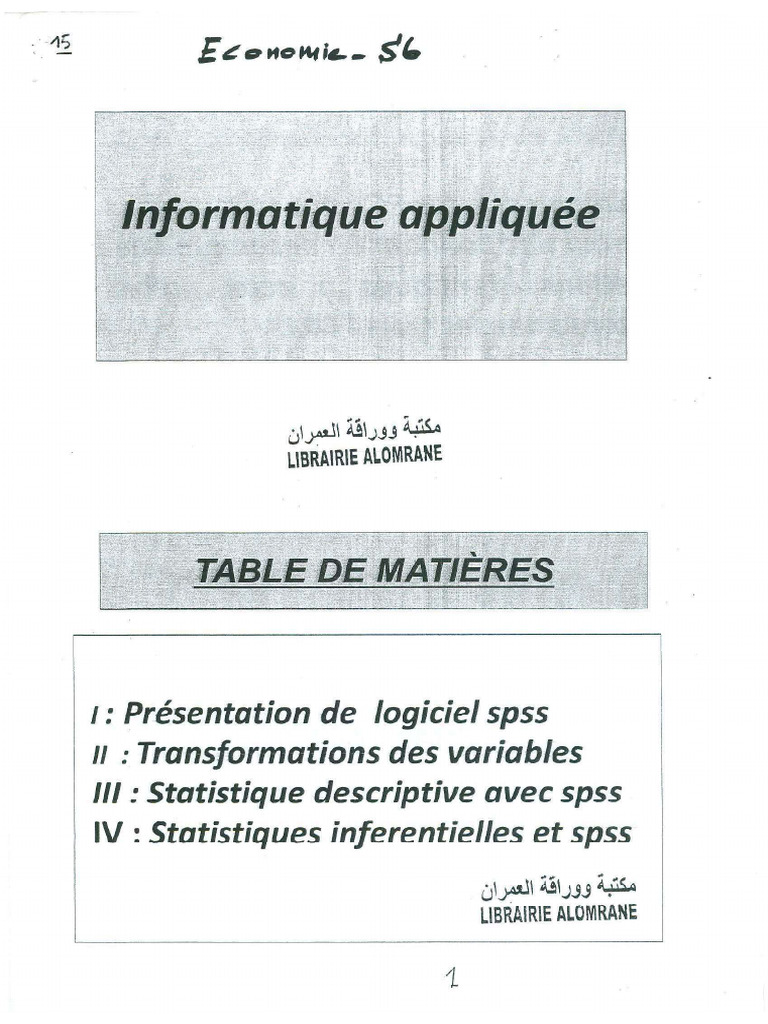 S6 INFORMATIQUE APPLIQUEE | PDF