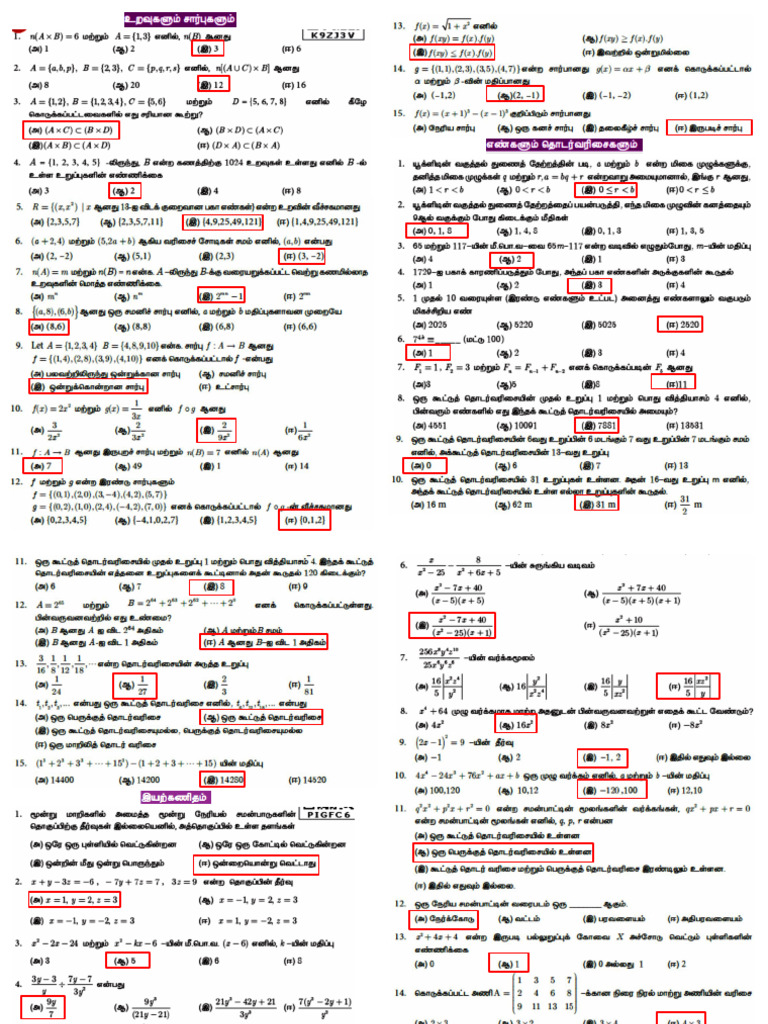 10std Maths TM Obj Full With Answer | PDF