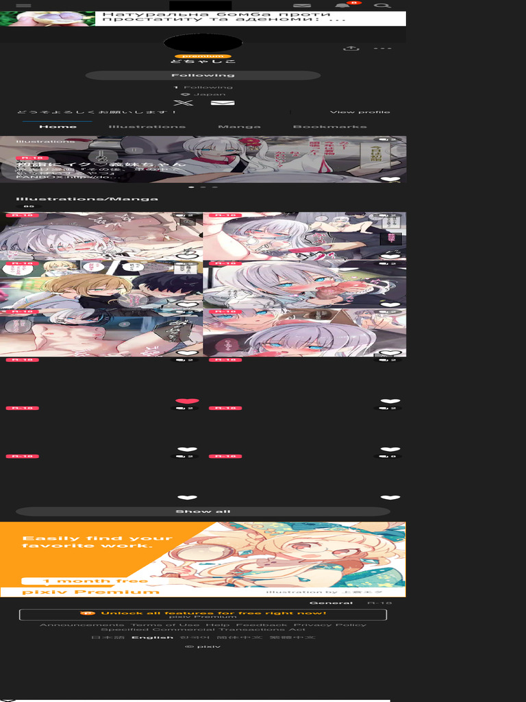 どちゃしこ - pixiv | PDF