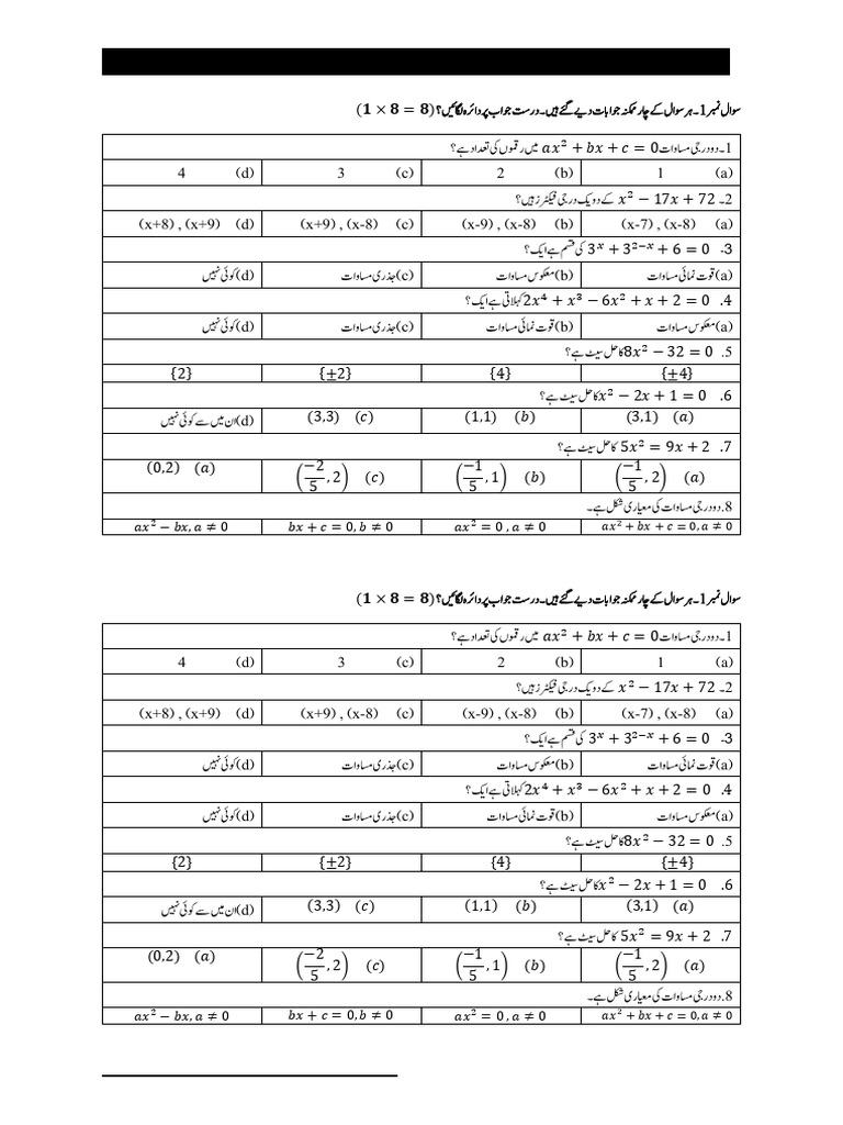 Chapter1math10th Pdf