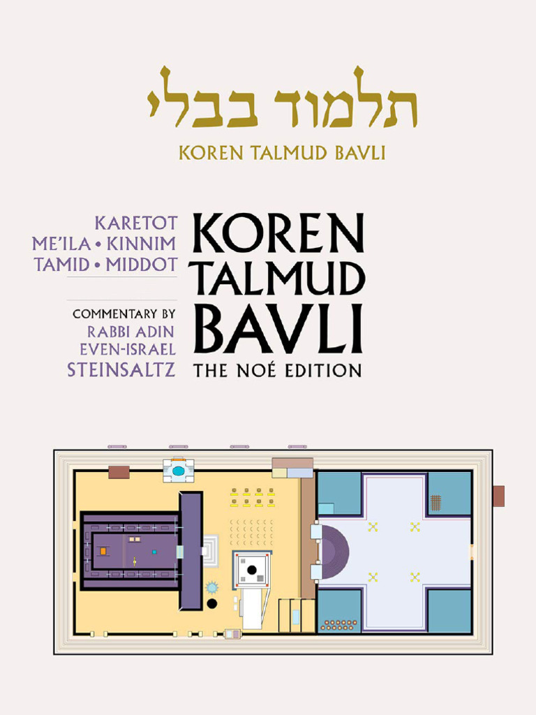 Koren Talmud Bavli Noe Edition Vol 41 Karetot, Meila, Kinnim, Tamid | PDF | Talmud | Judaism