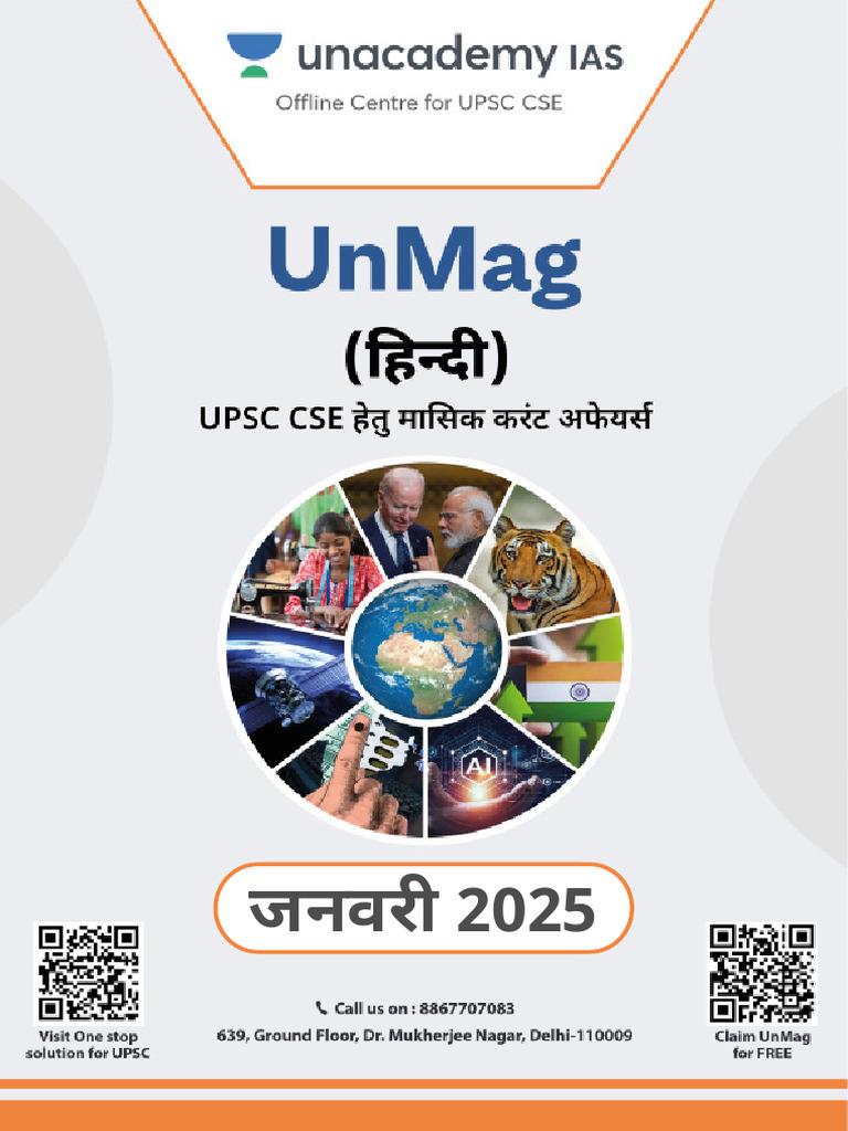 UnMag January-2025 Hindi (MN) | PDF