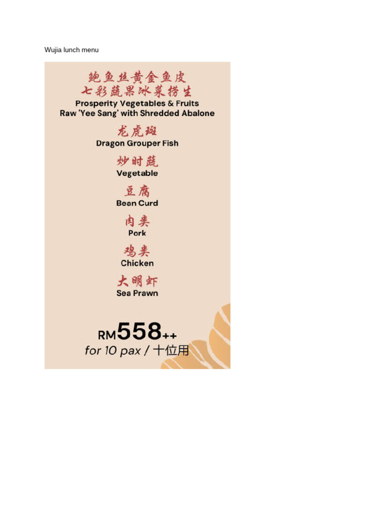 Wujia Lunch Menu: Bean Curd & Veggies | PDF