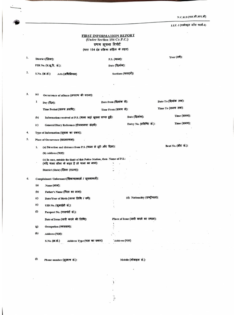 FIR FORM | PDF