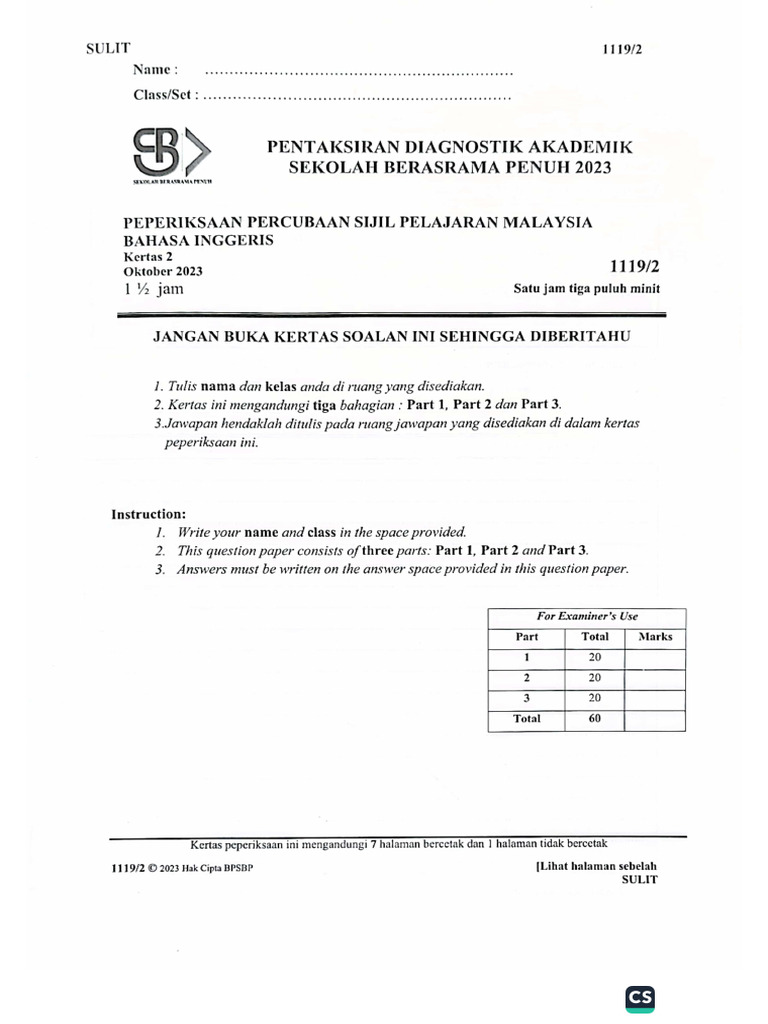 SPM Trial 2024 SBP | PDF