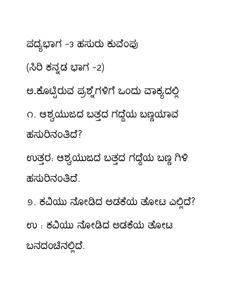 Hasuru Poem-Notes | PDF