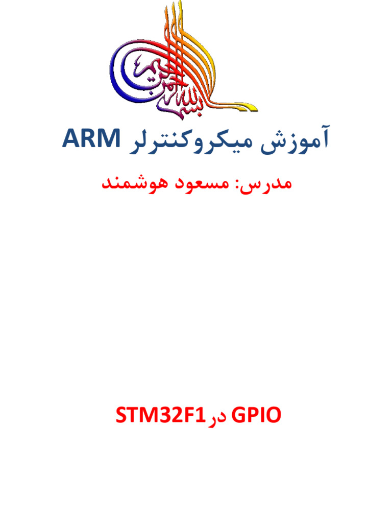 8 MH GPIO With HalFunctions | PDF | Microcontroller | Computing